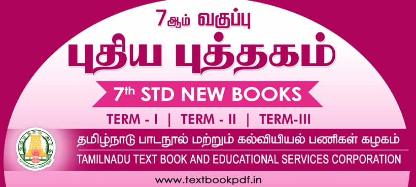 Tamil Nadu 7th Standard Books PDF 2024 | Textbookpdf