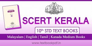 10th Standard Malayalam Text Books PDF Download 2023 - 2024 | SCERT