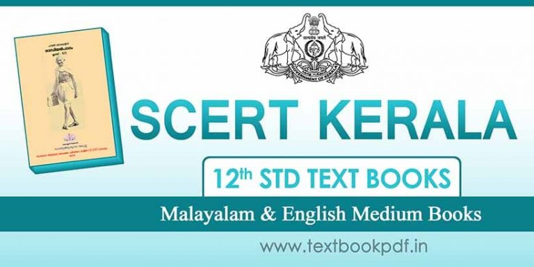 12th Standard Malayalam Text Books PDF Download 2023 - 2024 | SCERT
