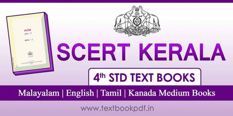 4th Standard Malayalam Text Books PDF Download 2023 - 2024 | SCERT Kerala