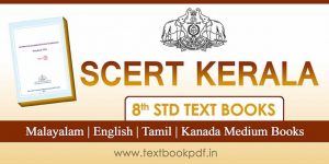 8th Standard Malayalam Text Books PDF Download 2023 - 2024 | SCERT Kerala