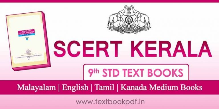 9th Standard Malayalam Text Books PDF Download 2023 - 2024 | SCERT Kerala