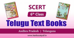 6th Class Telugu Textbook PDF | Telangana & Andhra Pradesh