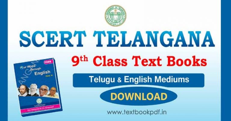 SCERT Telangana Class 9 Text Books PDF 2023 - 2024 Download | TextBookPdf